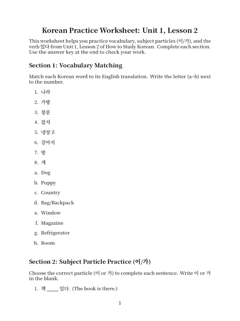 Korean U1 Lesson2 Worksheet | PDF | Languages | Foreign Language Studies
