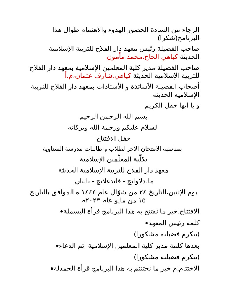 MC SMP | PDF