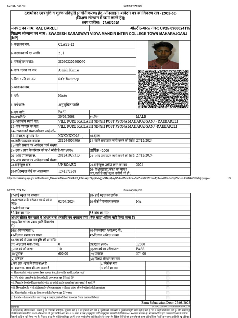 Avnish | PDF