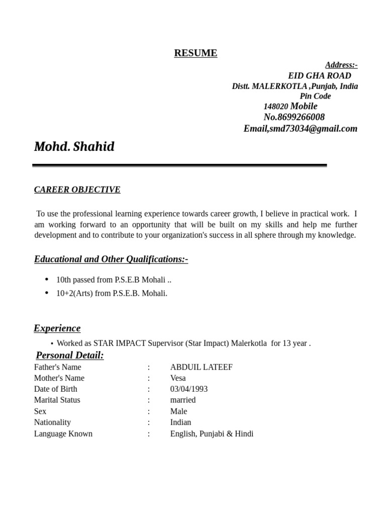 Mohd. Shahid: Resume | PDF