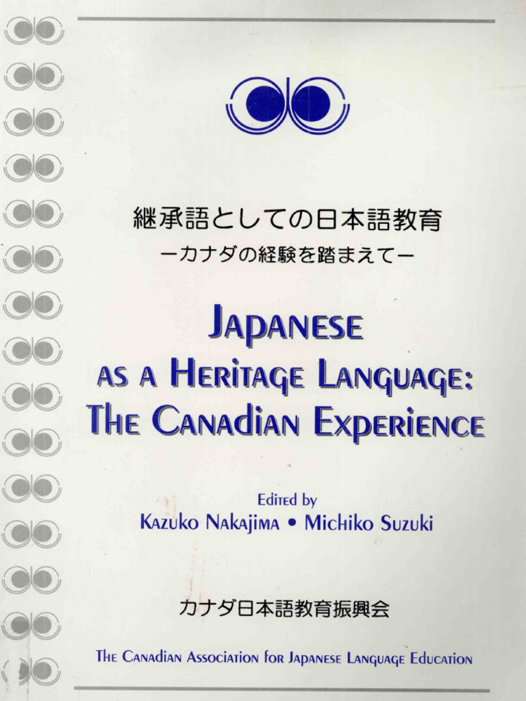 Japanese As A Heritage Language, The Canadian Experience | PDF