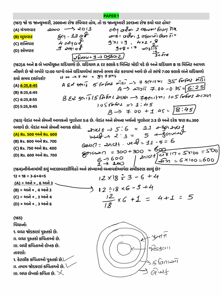 Maths Solution Pdf