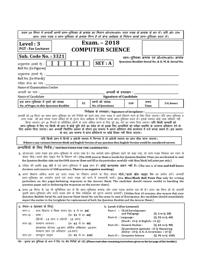 HTET PYQ L3 Computer Sci 2018 | PDF | Verb | Language Mechanics
