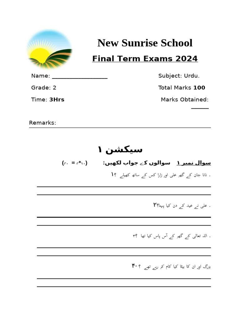 Grade 1 Final Term Islamiyat Question Paper Urdu | PDF