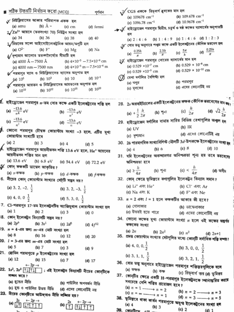 MCQ Mock Test On Atomic Structure (Board) | PDF