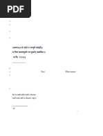 LAMA Certificate Format and Guidelines | PDF