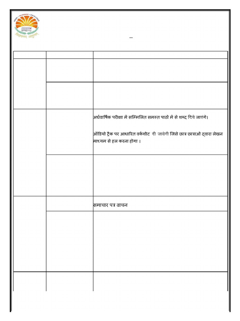 Class VII Half Yearly Exam Schedule | PDF