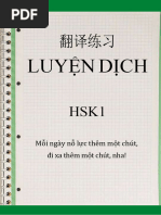 LUYỆN DỊCH HSK1 | PDF