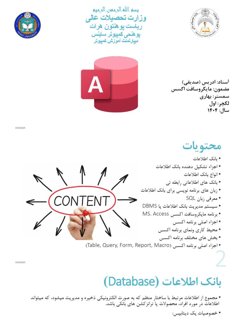 Lecture - 1 Database Fundamental | PDF