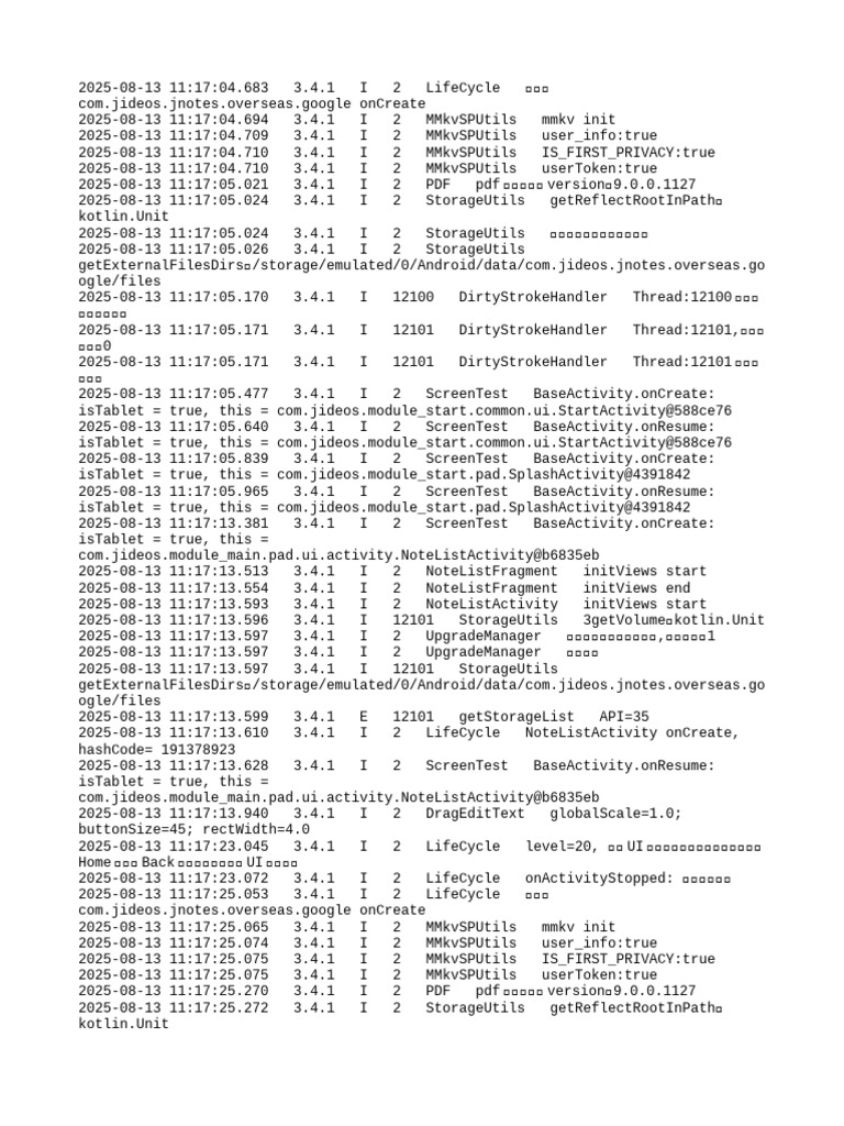 App Lifecycle and Initialization Logs | PDF | Software | Computing