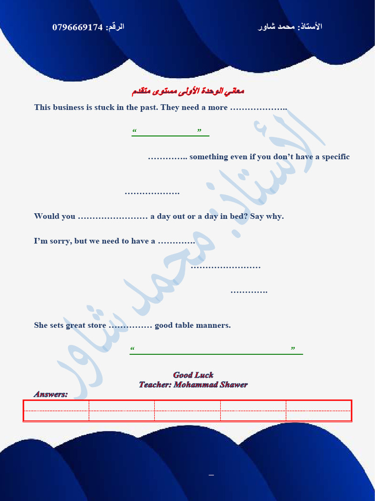 Advanced Vocabulary Unit 1 | PDF