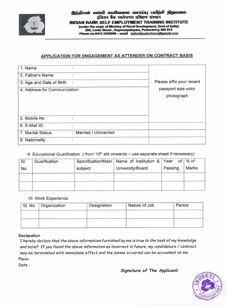 Attender Application Updated | PDF