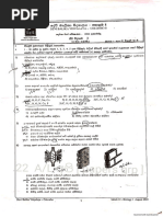 Ol Ict Past Paper And Answers English Medium Pdf