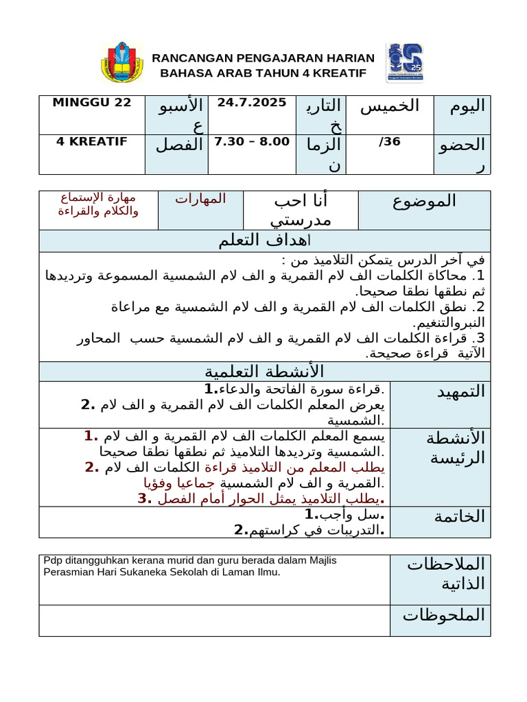 KHAMIS 24.7.2025 | PDF