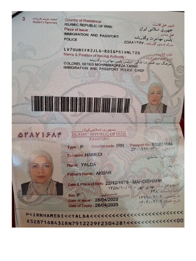 My Pass 1 2 | PDF