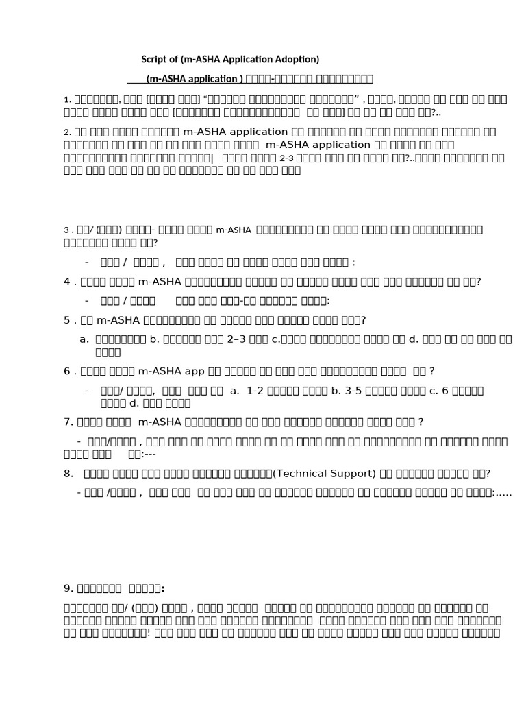 SCRIPT of M ASHA Application Adopation | PDF