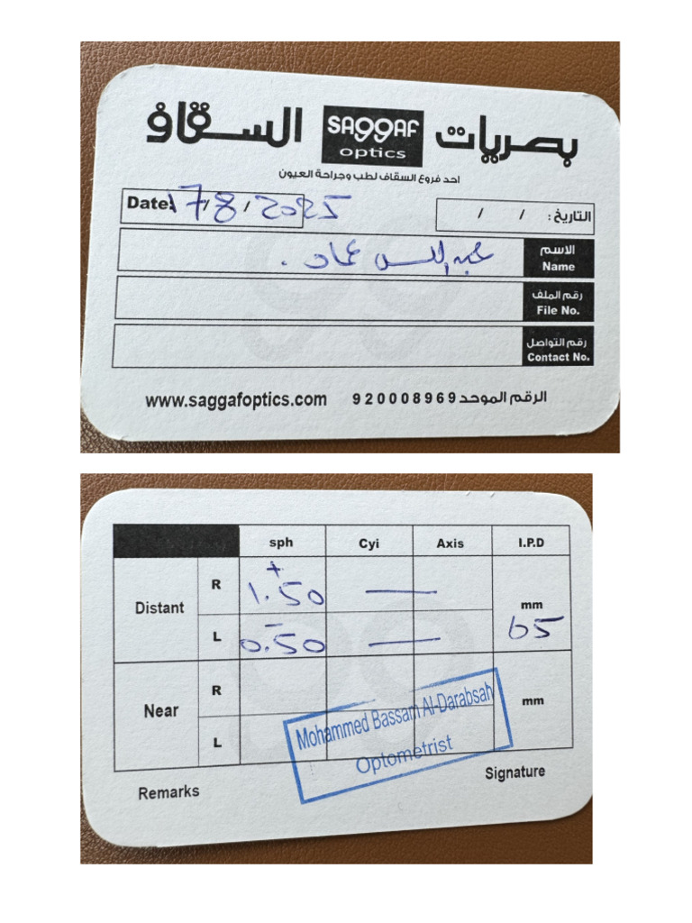 Note 17 Aug 2025 | PDF