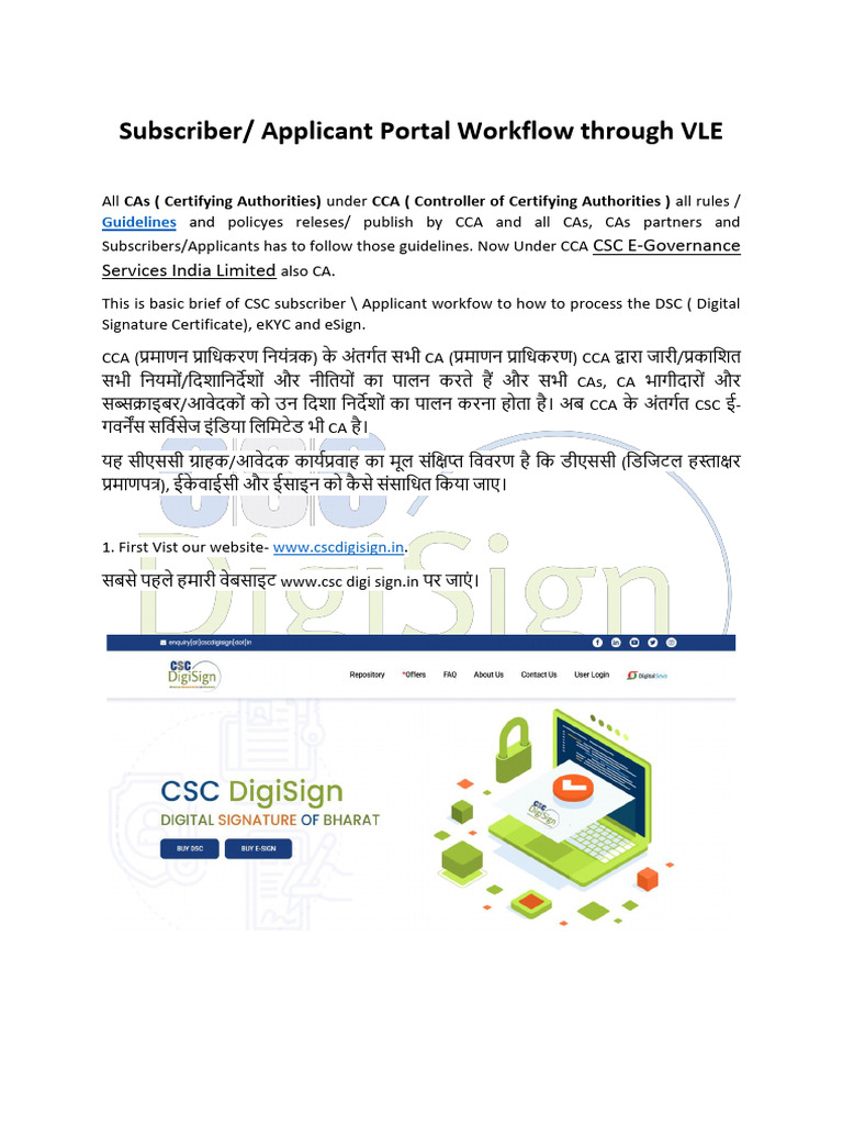 CSC Digisign Workflow | PDF