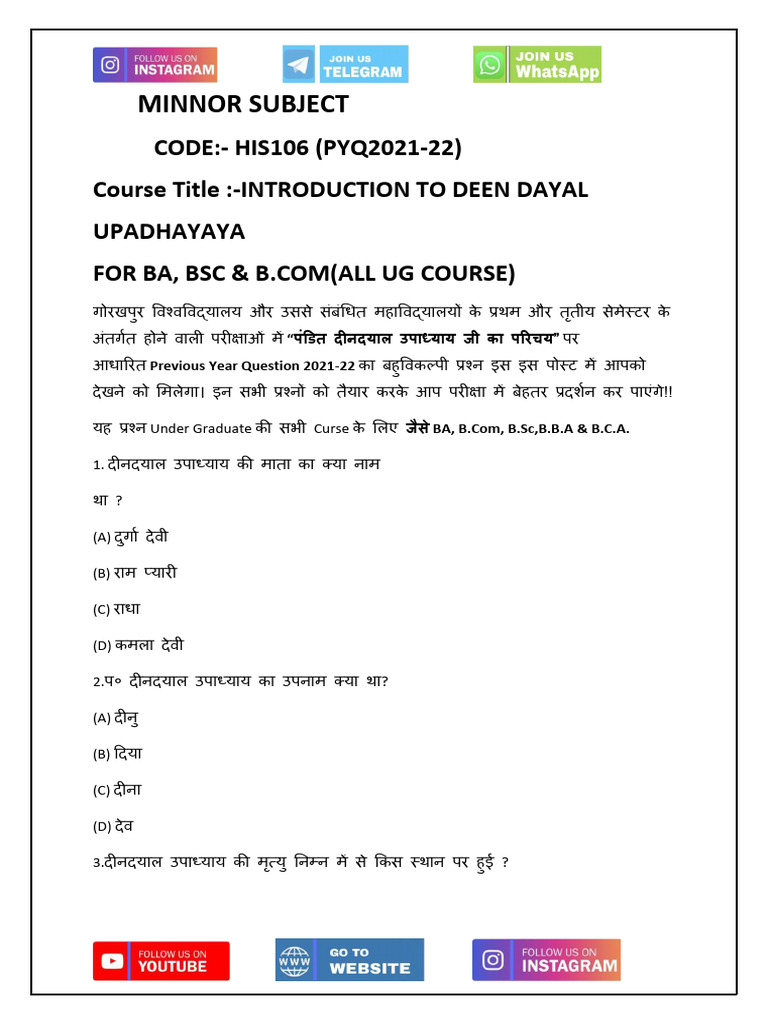 Introduction To DDU PYQ | PDF