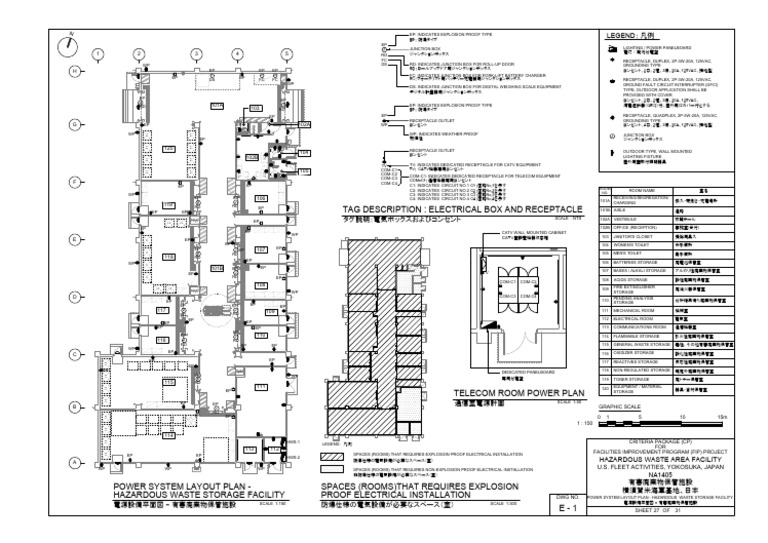 Na1405 E-1 - Hwsa Power Plan - R4s-E - 1 | PDF