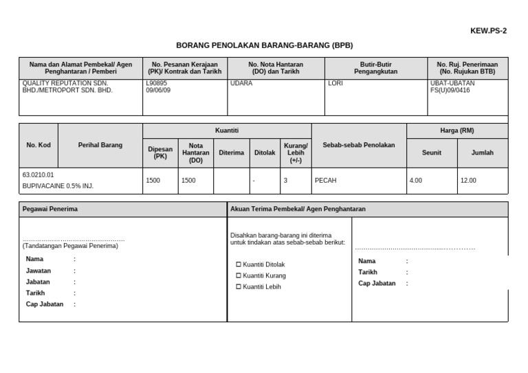 Kew - ps-2 Borang Penolakan Barang2x (BPB) (Blank) | PDF