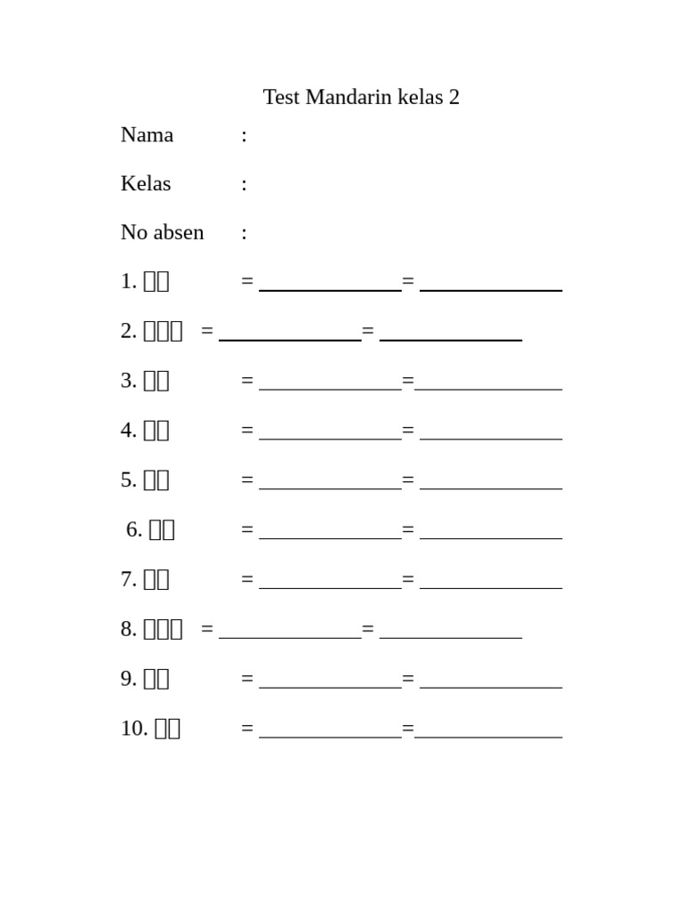 Test Mandarin Kelas 2 | PDF