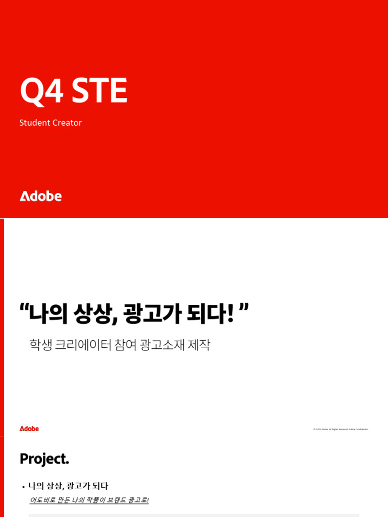 Adobe Student Creator PDF | PDF