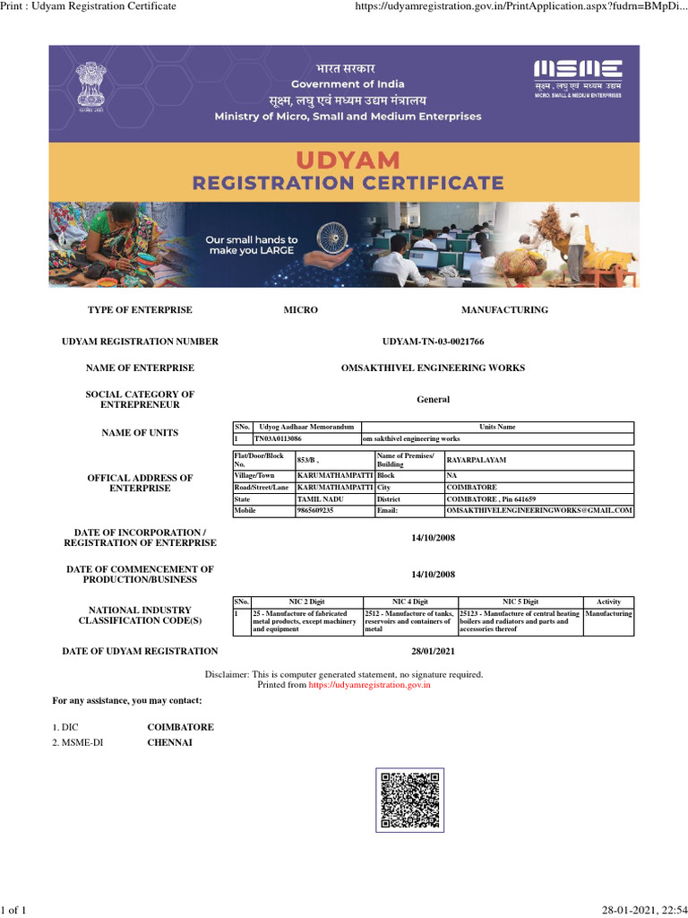 Print - Udyam Registration Certificate | PDF | Heat Transfer | Home ...