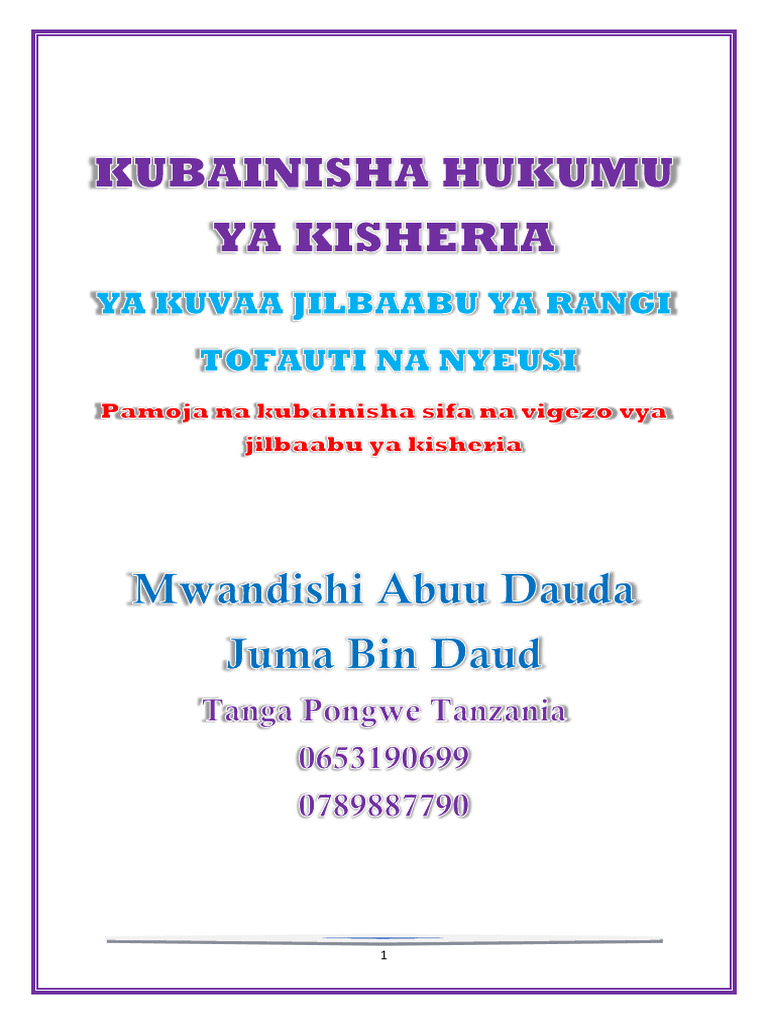 Rangi Ya Jilbaab Ya Kisheria | PDF