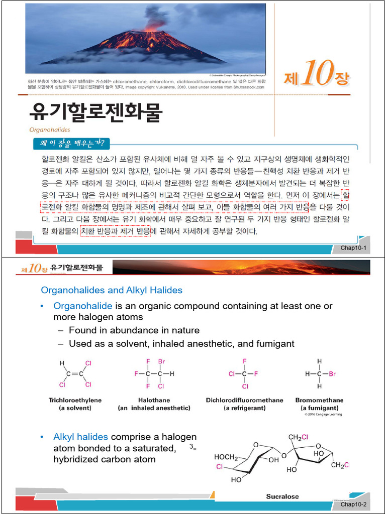 (LectureNote) OrgChem1 Chap10 | PDF | Chemical Reactions | Alkene
