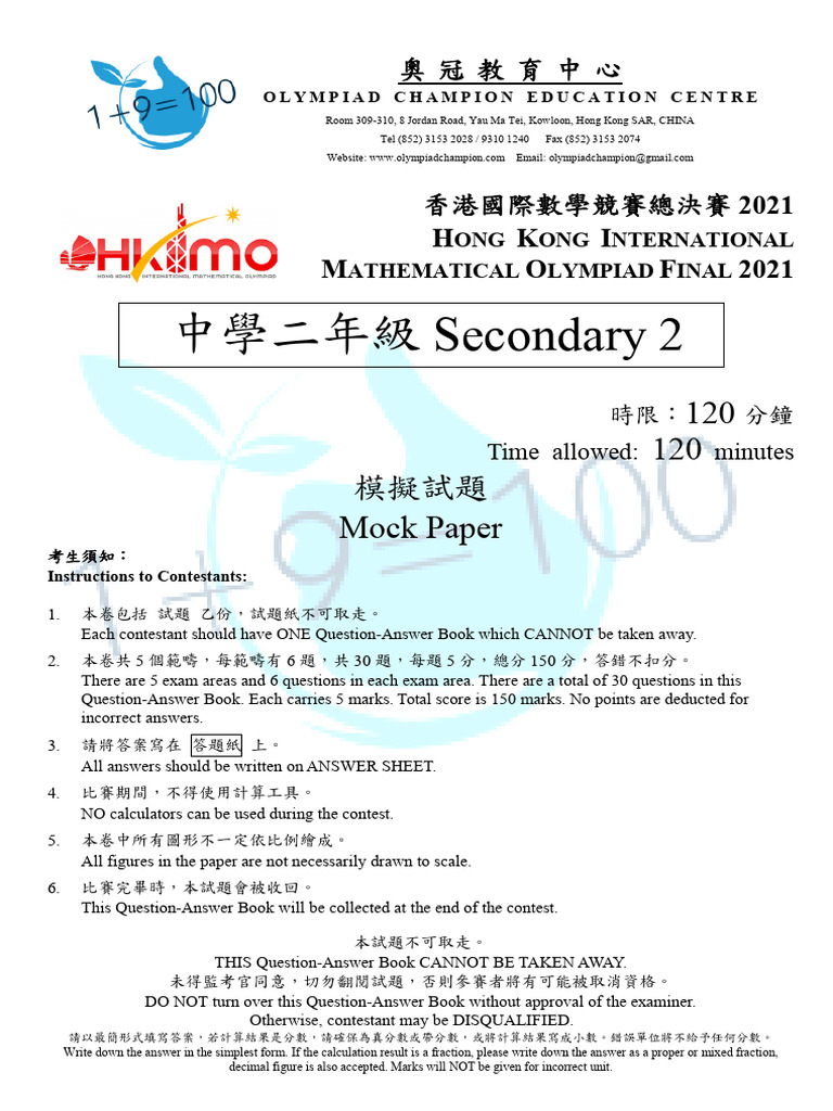 Hong Kong Math Olympiad Mock Paper | PDF | Area | Elementary Geometry