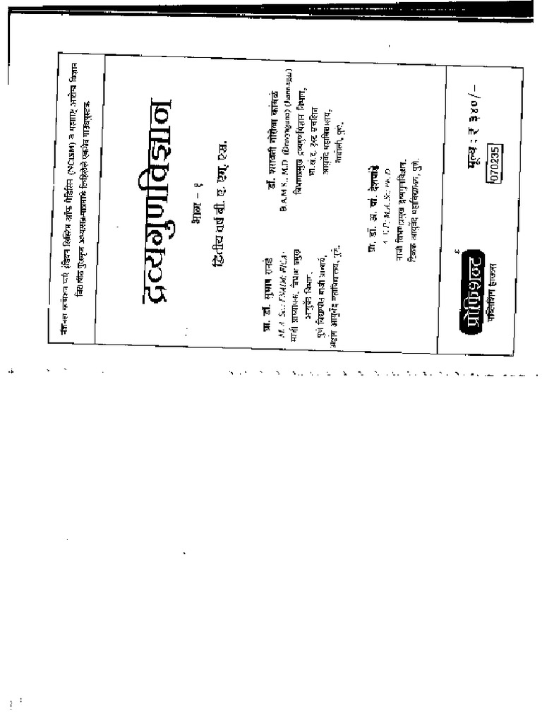 6f3211aa Cd8e 46ee 9ceb 8dbacc8ba39a | PDF