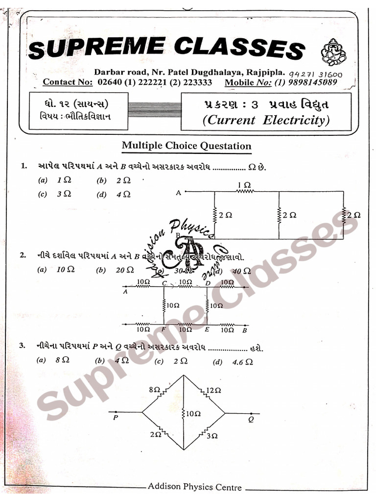 12 Phy (CH 3) Assignment | PDF
