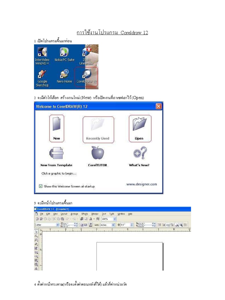 Coreldraw 12 | PDF