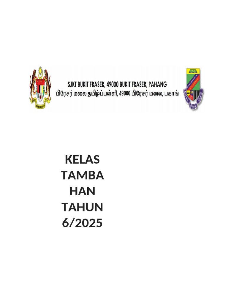 Muka Depan Kelas Tambahan | PDF