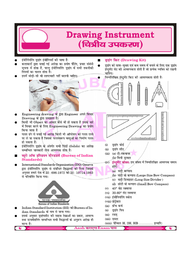 Engg. Drawing | PDF | Drawing