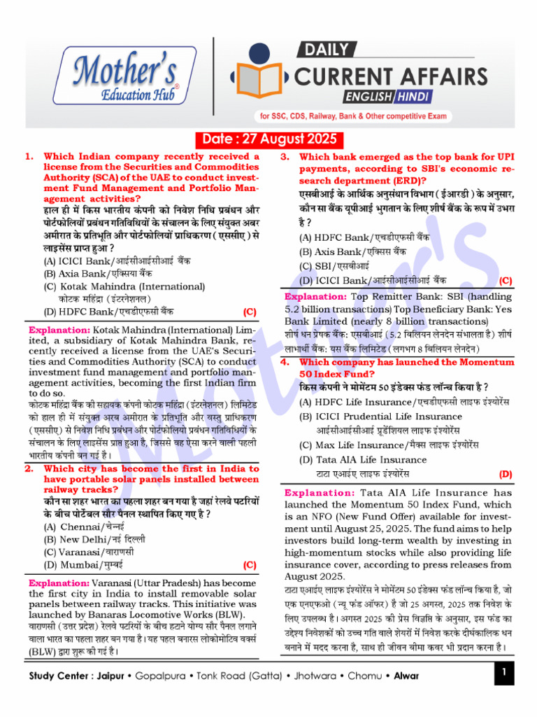 27 August Current Affairs | PDF