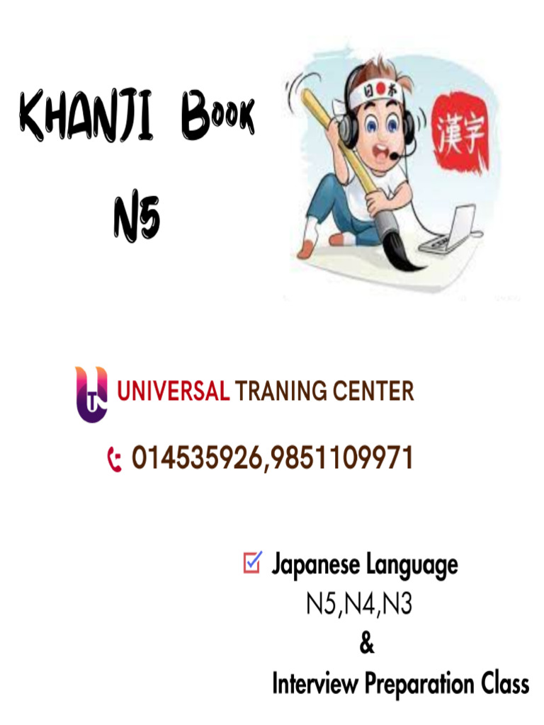 Somatome N5 Book | PDF