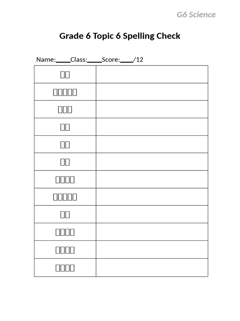 G6 Science Topic 6听写 | PDF