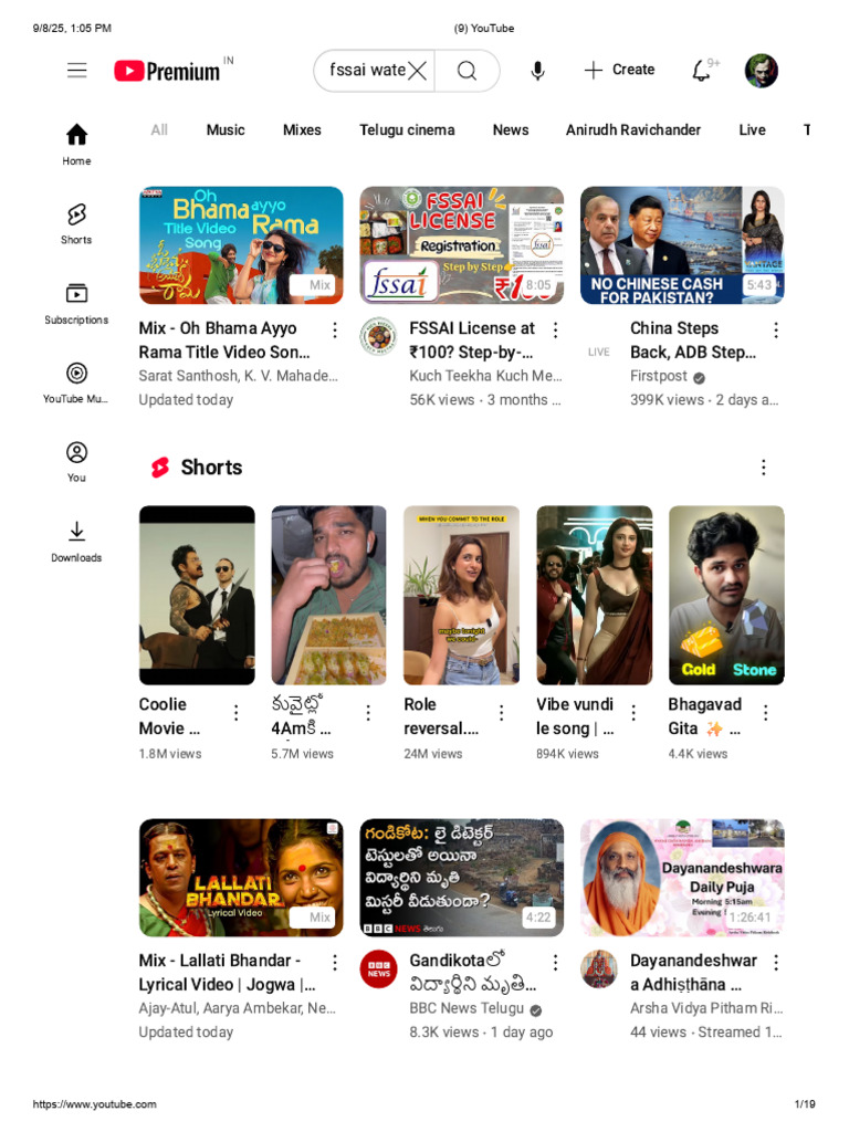 Jogwa Movie Trailer and Download Info | PDF