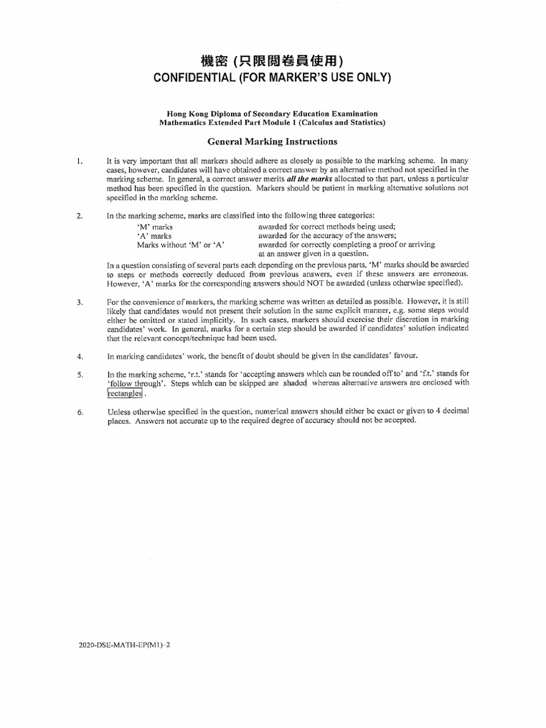 DSE 2020 Math M1 Marking Scheme | PDF