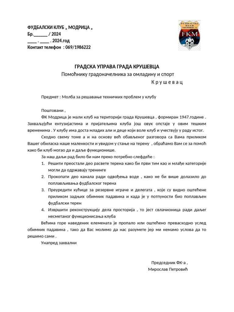 FK Modrica | PDF