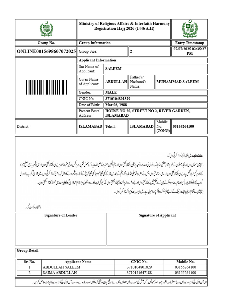 Hajj Application for Abdullah Saleem 2026 | PDF