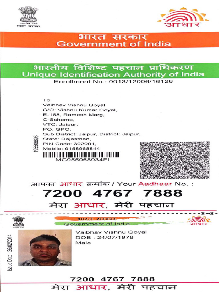 Aadhar Card | PDF