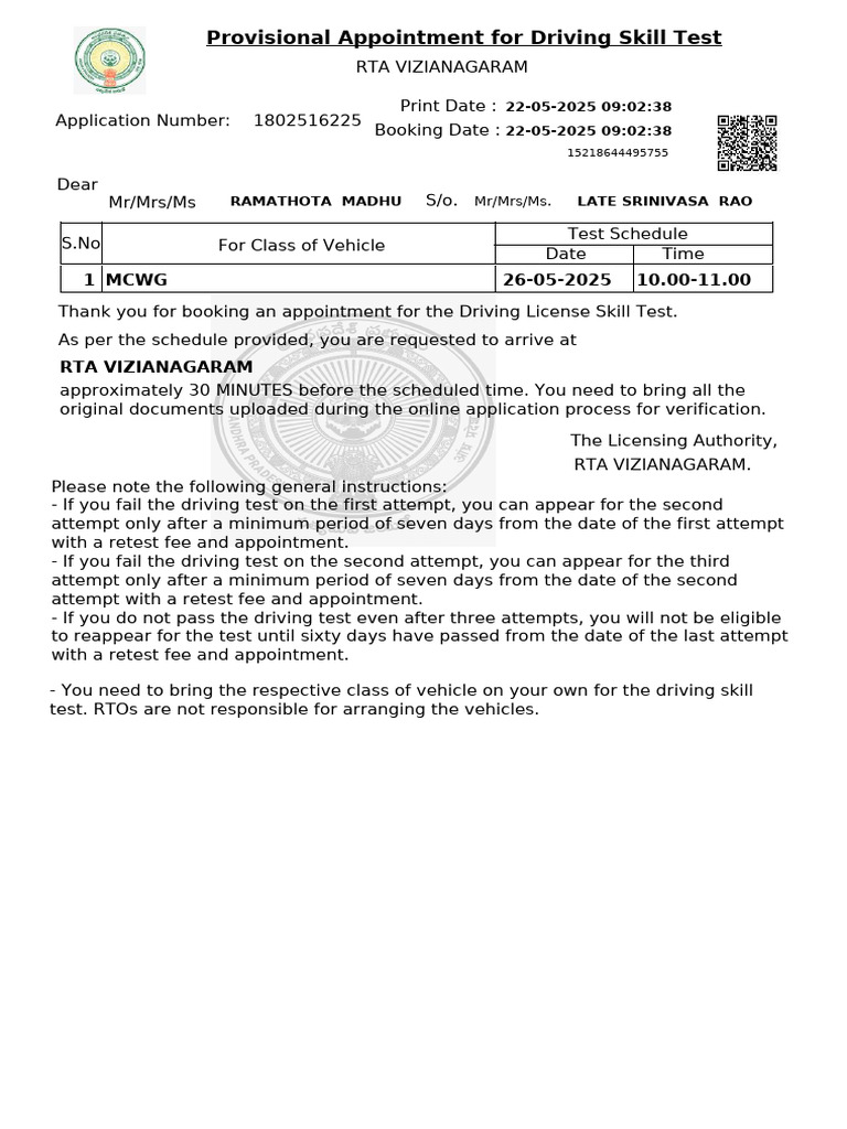 Provisional Appointment For Driving Skill Test: 1 MCWG 26-05-2025 10.00 ...