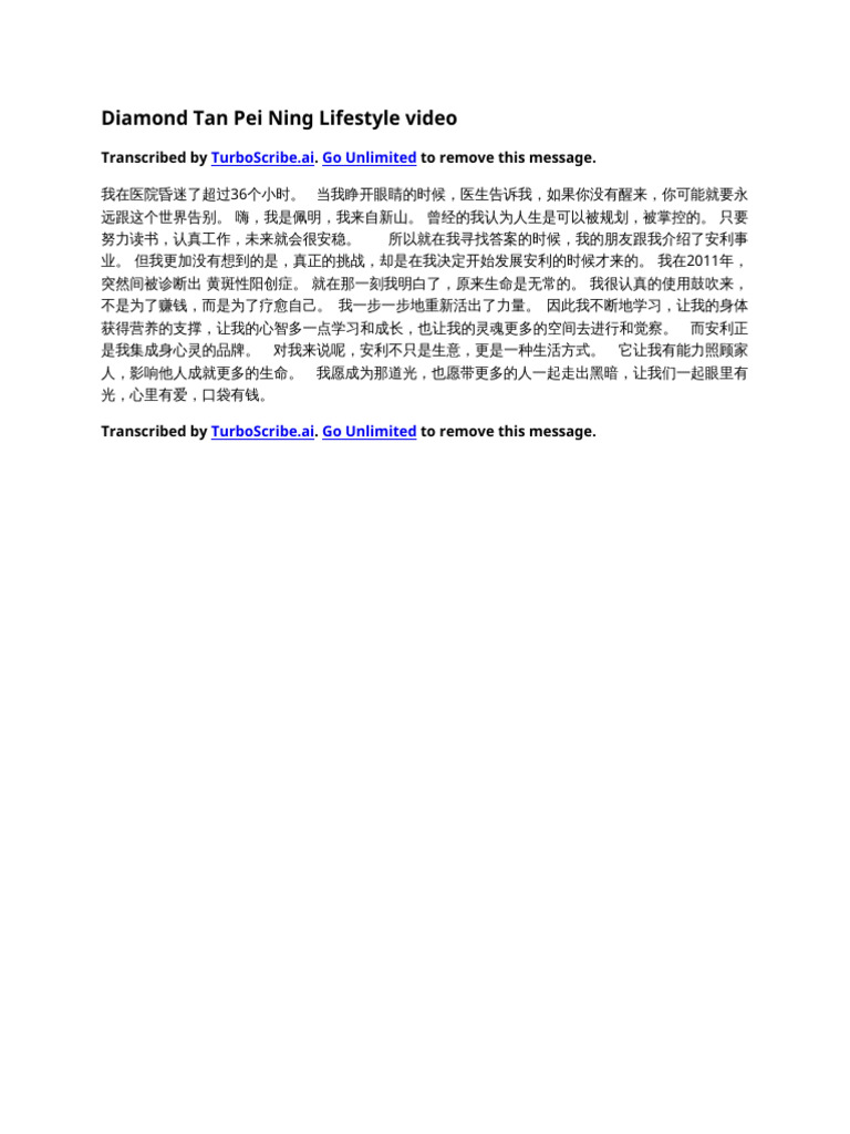 Diamond Tan Pei Ning Lifestyle Video | PDF