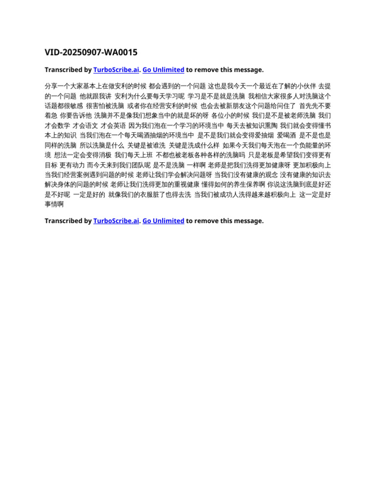 Amway Continue Life Long Learning | PDF