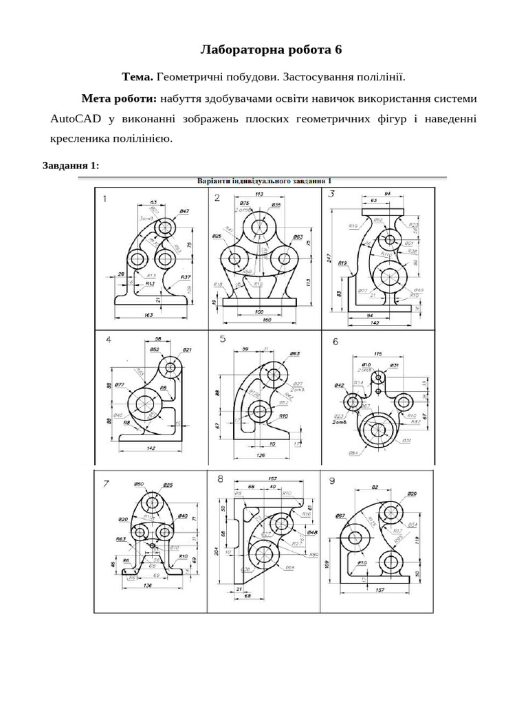Lab 6 AutoCAD | PDF