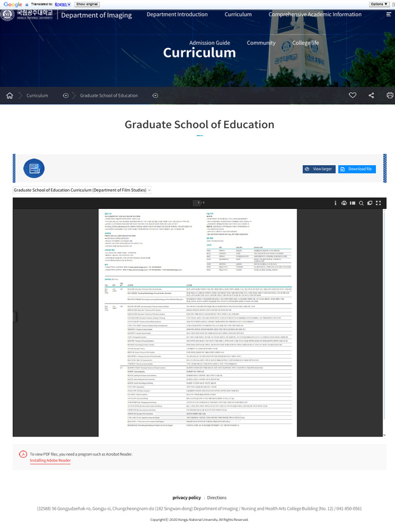 Kongju National University, Department of Film, Graduate School of ...