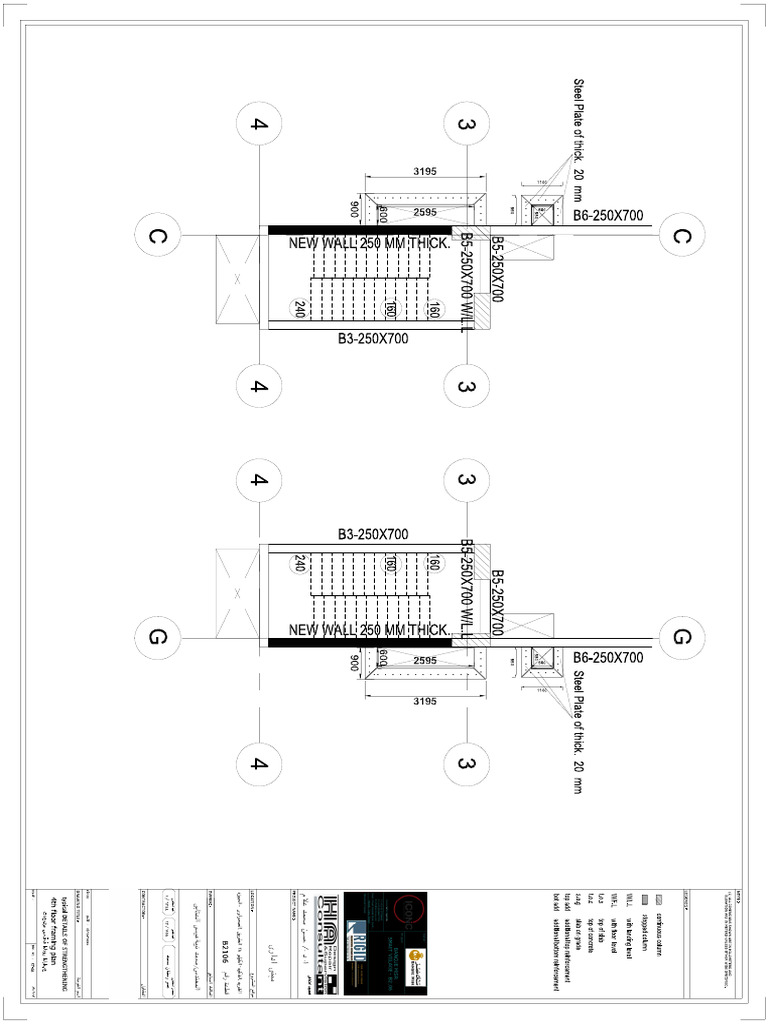 STR 4th Floor REPAIRED | PDF